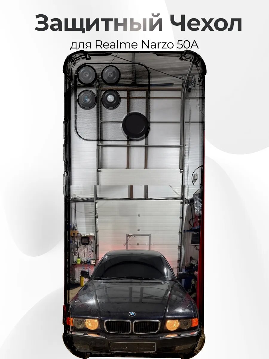 Чехол для Realme Narzo 50A BMW E38 Бумер