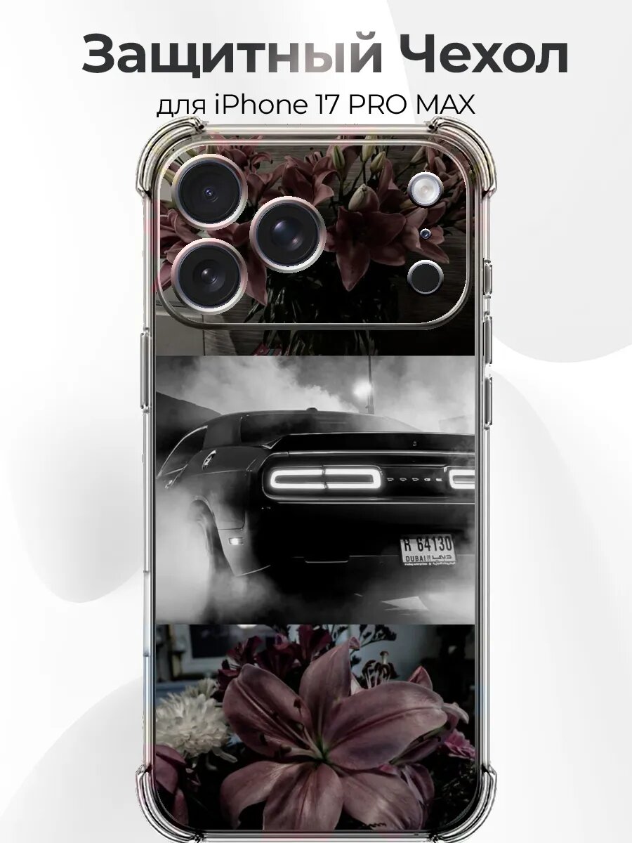Чехол для iPhone 17 Pro Max Challenger Hellcat в дыму