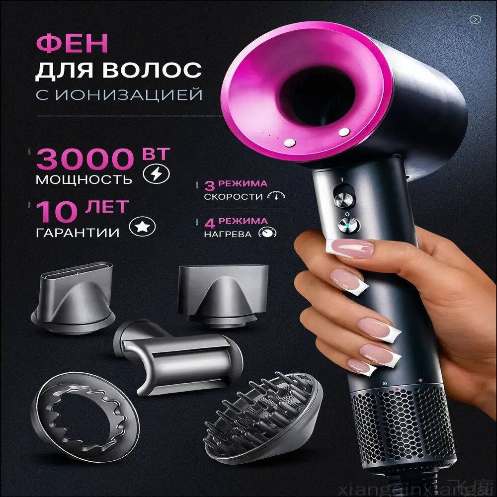 Фен-щетка для волос 019dbfa761e87470b9f89e25cd561817 3000 Вт, скоростей 3, кол-во насадок 5, розовый