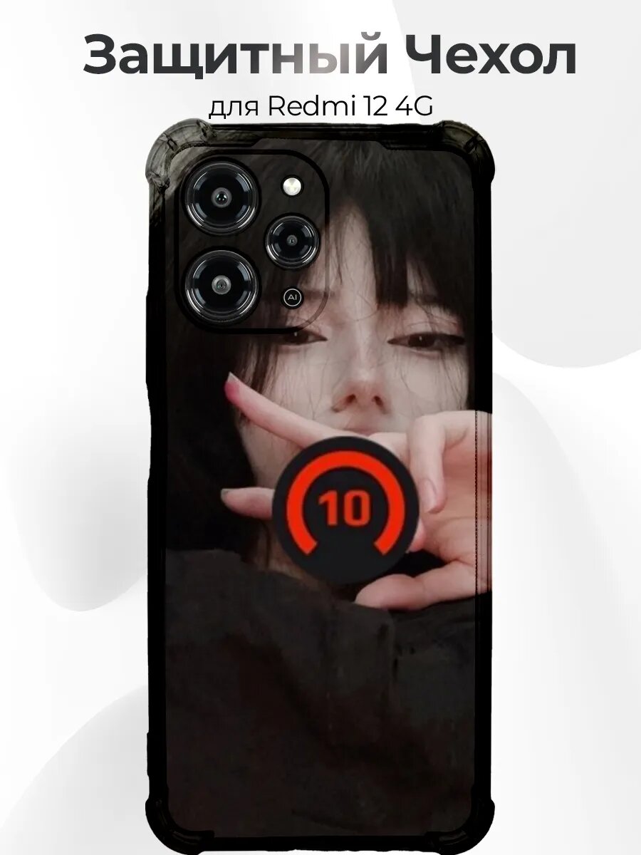 Чехол на iPhone 13 егерл cs2 level 10 топ