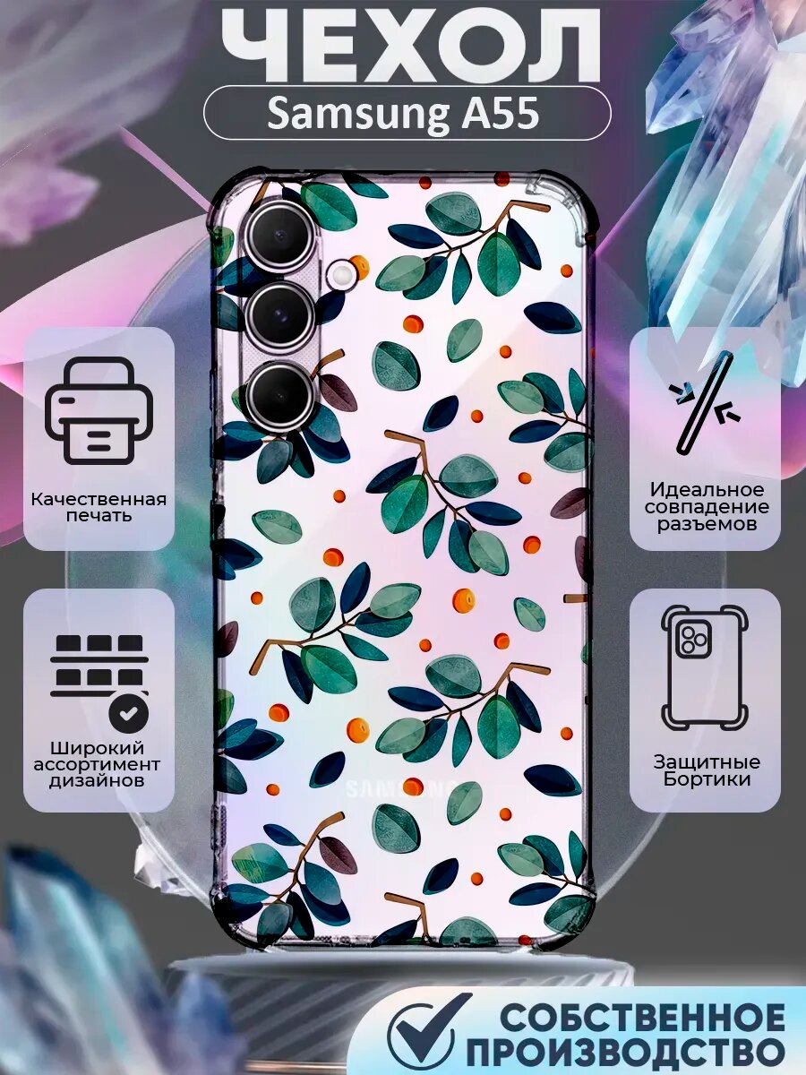 Чехол на SAMSUNG M31 с принтом bunny