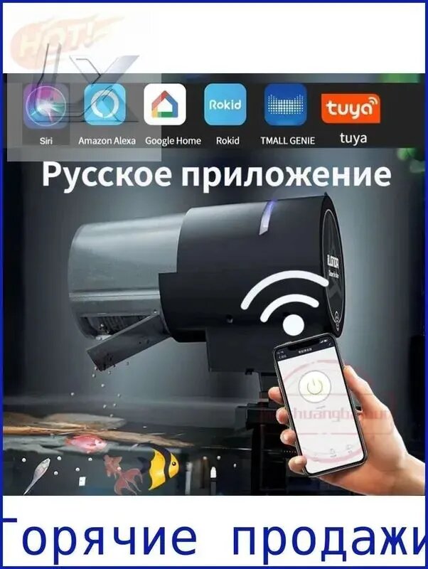 Автоматическая кормушка для аквариума, ручная настройка времени 12-24