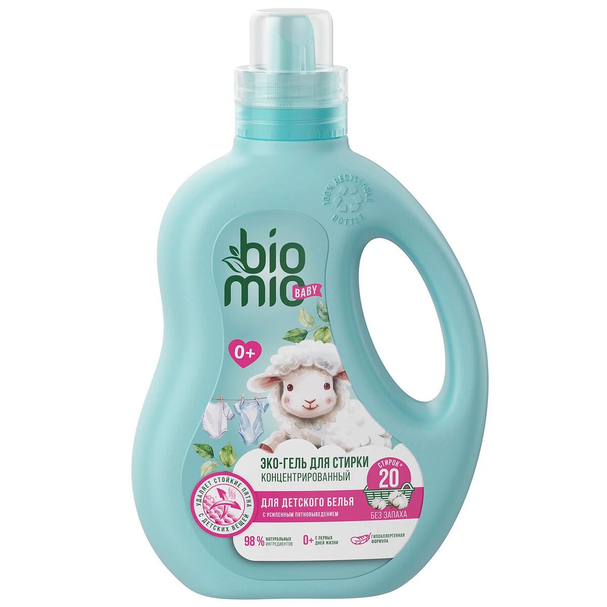 BioMio Baby Sensitive гель д/стирки Детский 900мл