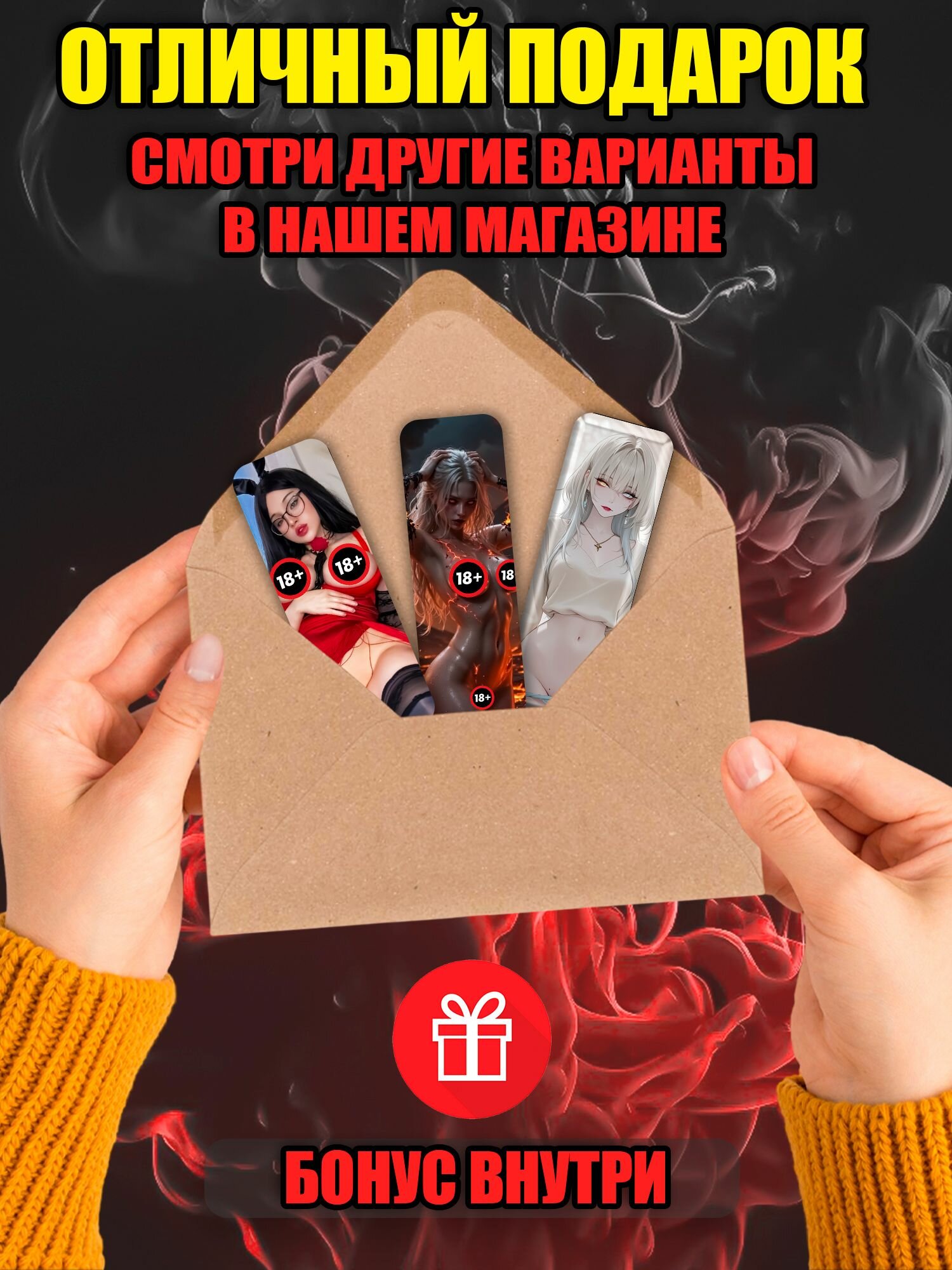 3Д Стикер на иксрос Девушка — фото 1