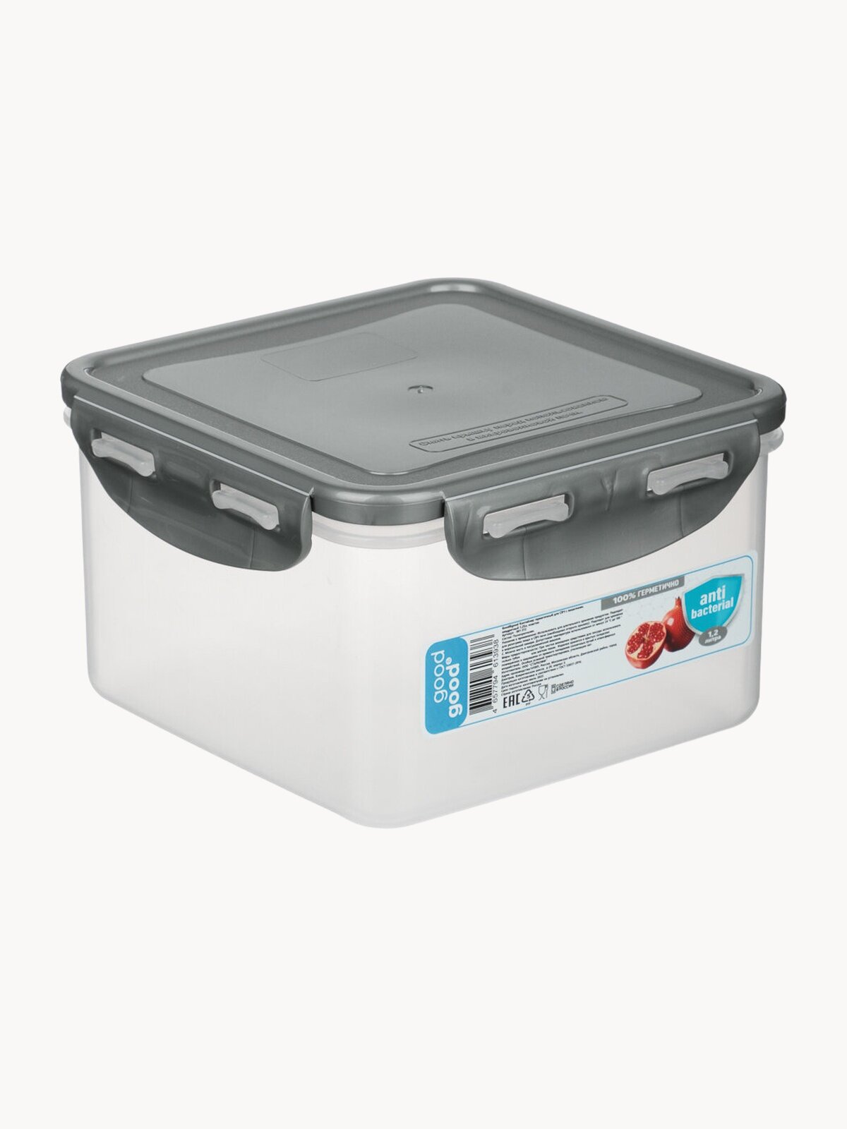 Контейнер герметичный для СВЧ с защелками тм Good&good, квадратный 1,25л, пластик