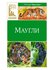 Книга Маугли