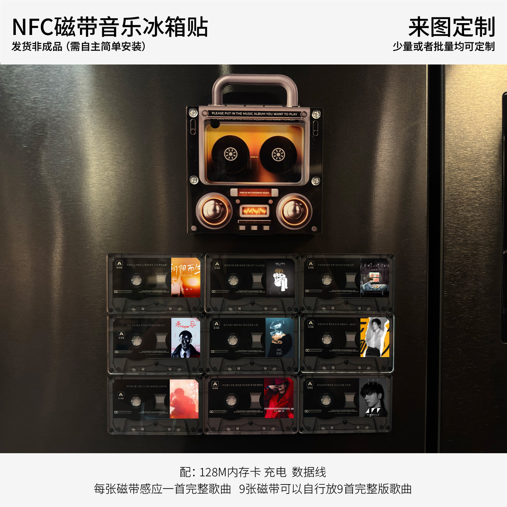 Huachen Yu NFC Магнит для Холодильника в Форме Магнитной Ленты с Автопроигрыванием - 9 шт, Акрил, Готовый Продукт
