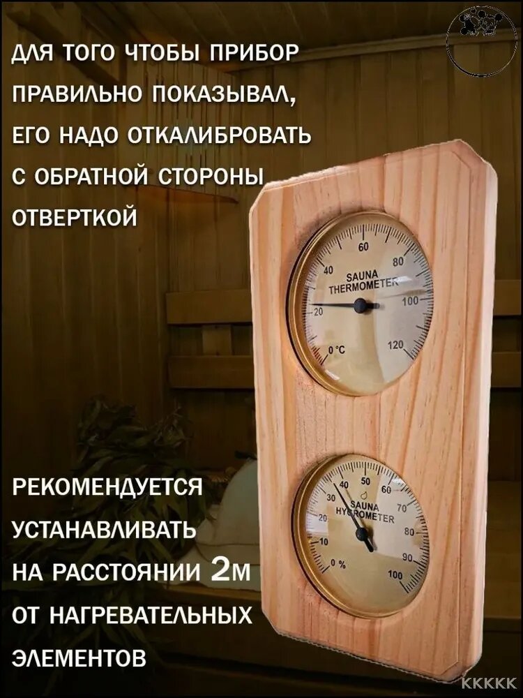 Термометр для сауны хит продаж среди банщиков, для бани, ДВП, ABS пластик, Китай