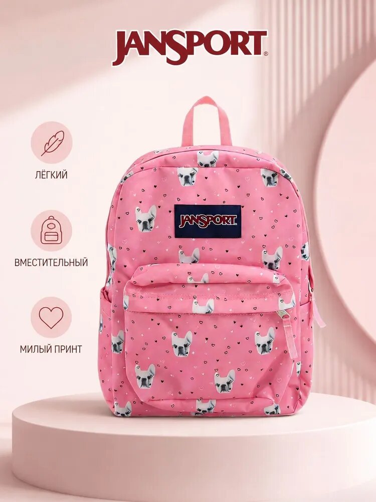 JanSport Сумка школьная, рюкзак JanSport SuperBreak Plus, розовый, принт "французский бульдог", для девочек, повседневный