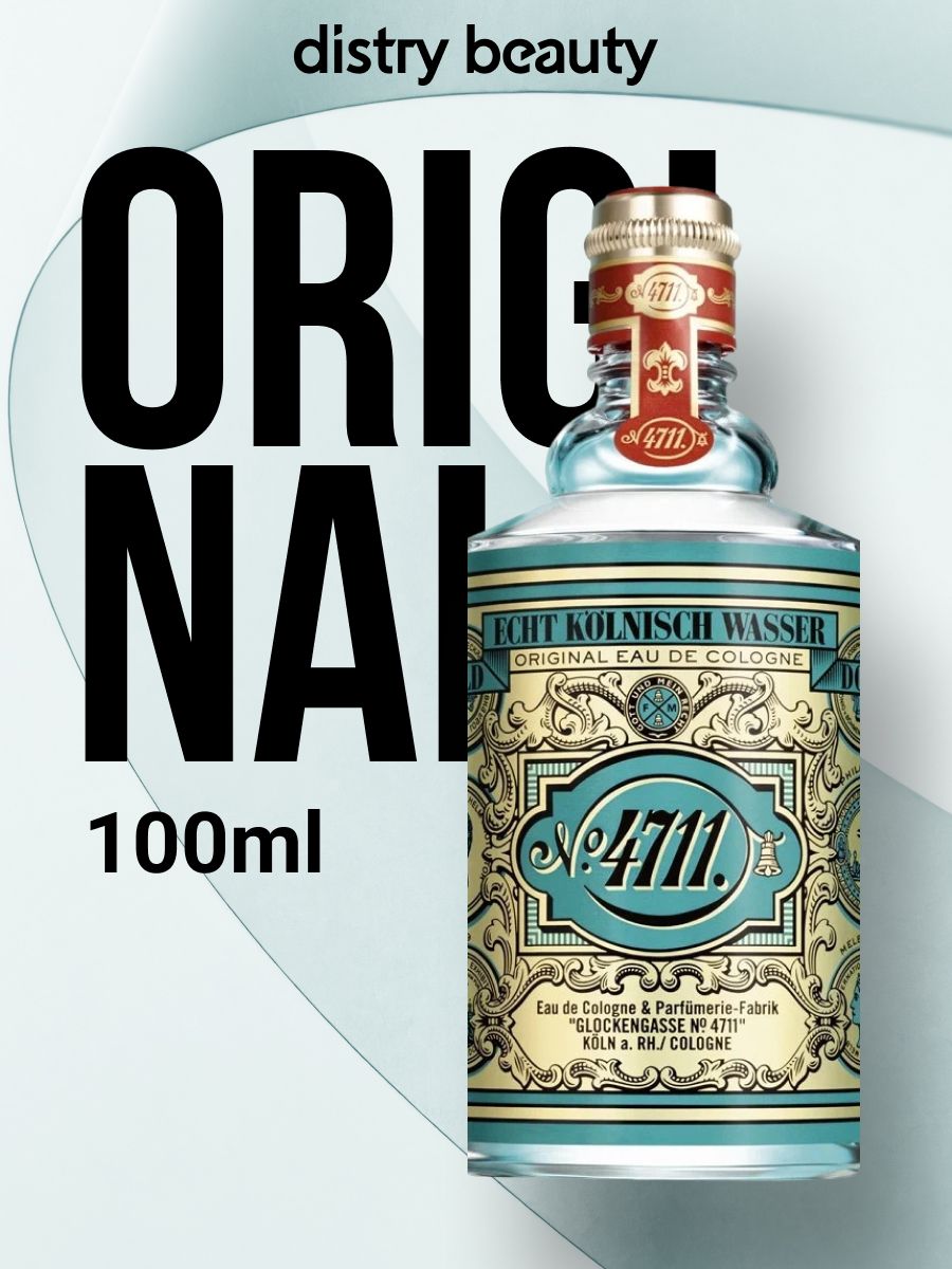 4711 Maurer & Wirtz Original Eau De Cologne Одеколон мужской (EDC) 100мл