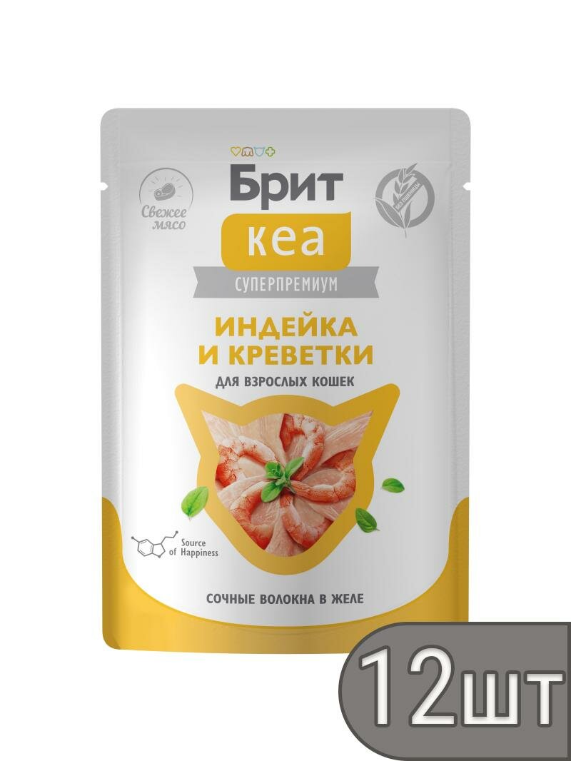 Brit Набор 12 шт брит КЕА Пауч для взрослых кошек Индейка и Креветки в желе, 75г 0.9 кг