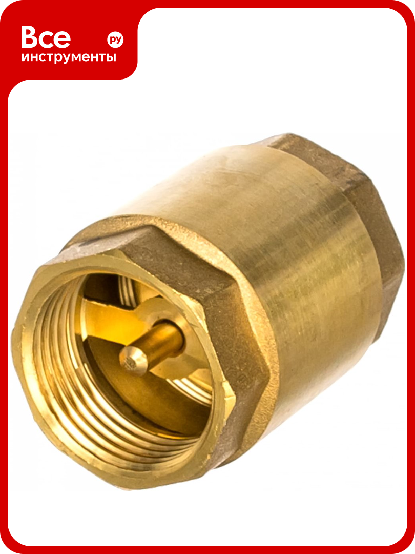 Клапан обратный (1 ) Джилекс 9009, с дренажными, для того, из латуни