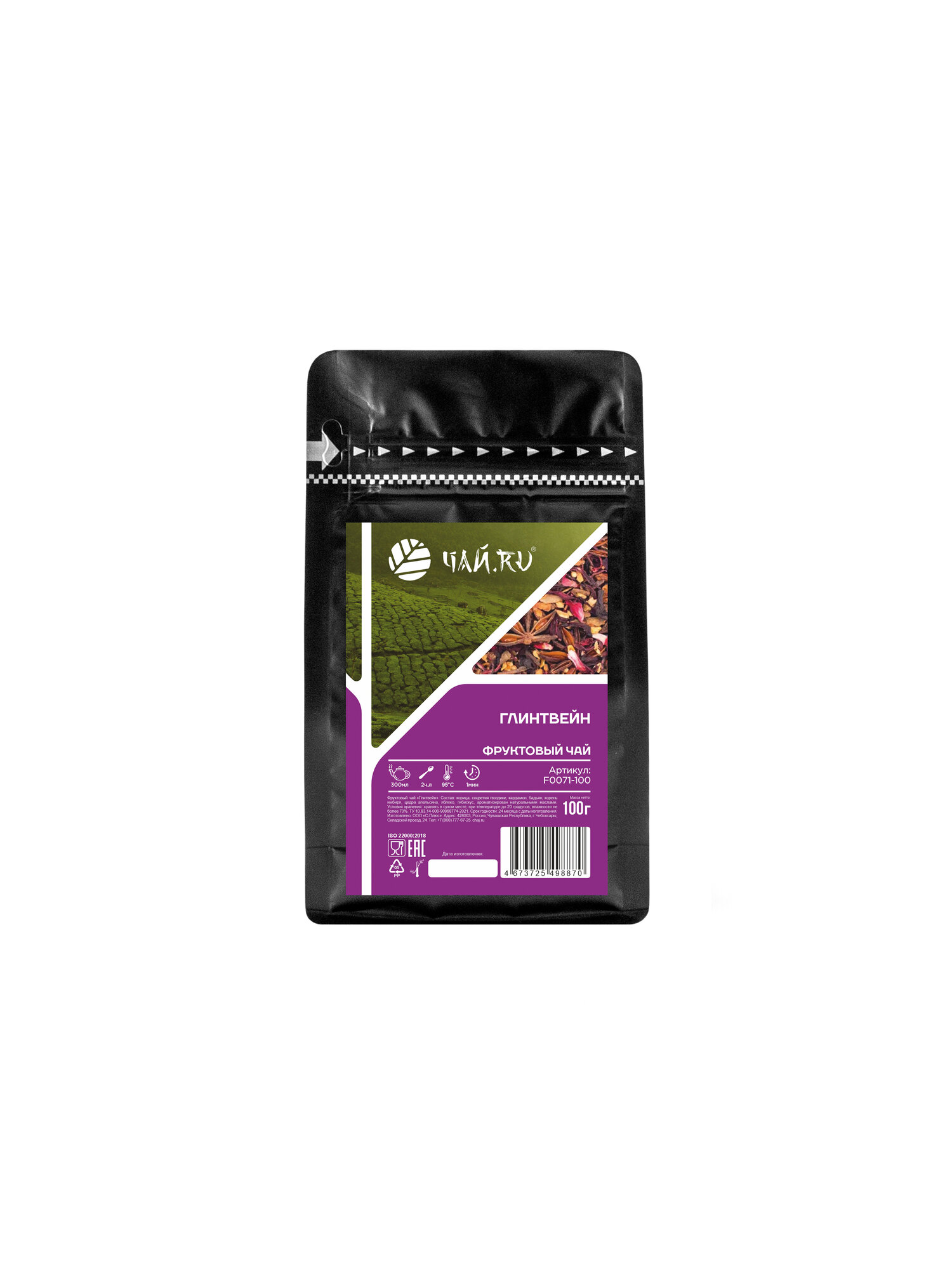 Чай фруктовый рассыпной листовой - Глинтвейн - упаковка 100г - от Чай. ru