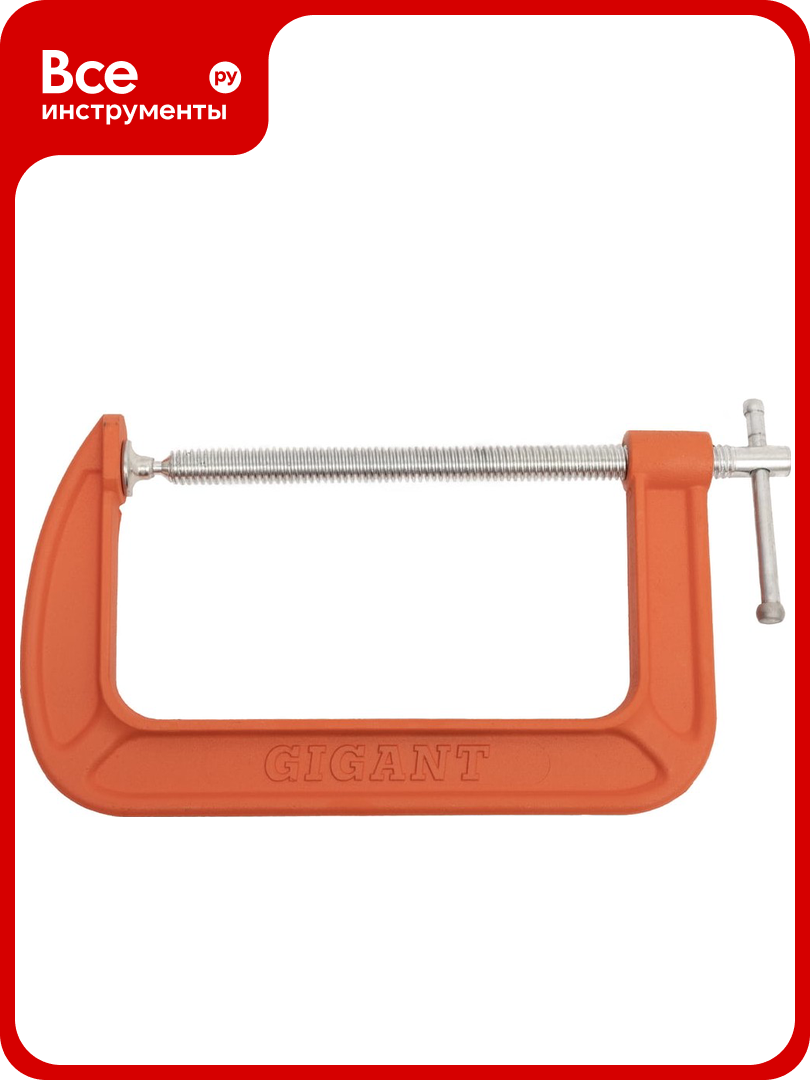 Струбцина Gigant тип G 200 мм GGC-200