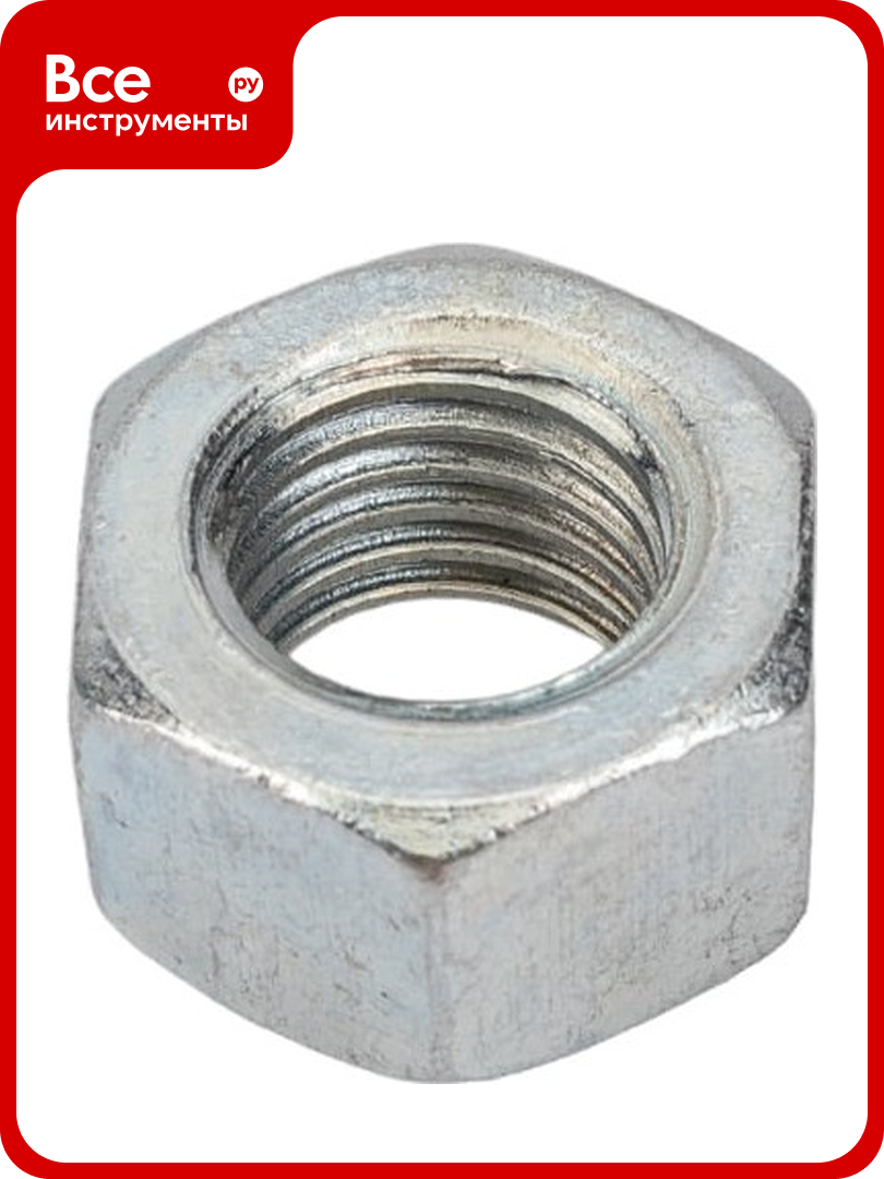 Гайка Стройметиз шестигр. DIN934 М24 цинк 10 шт. 3030138, шестигр