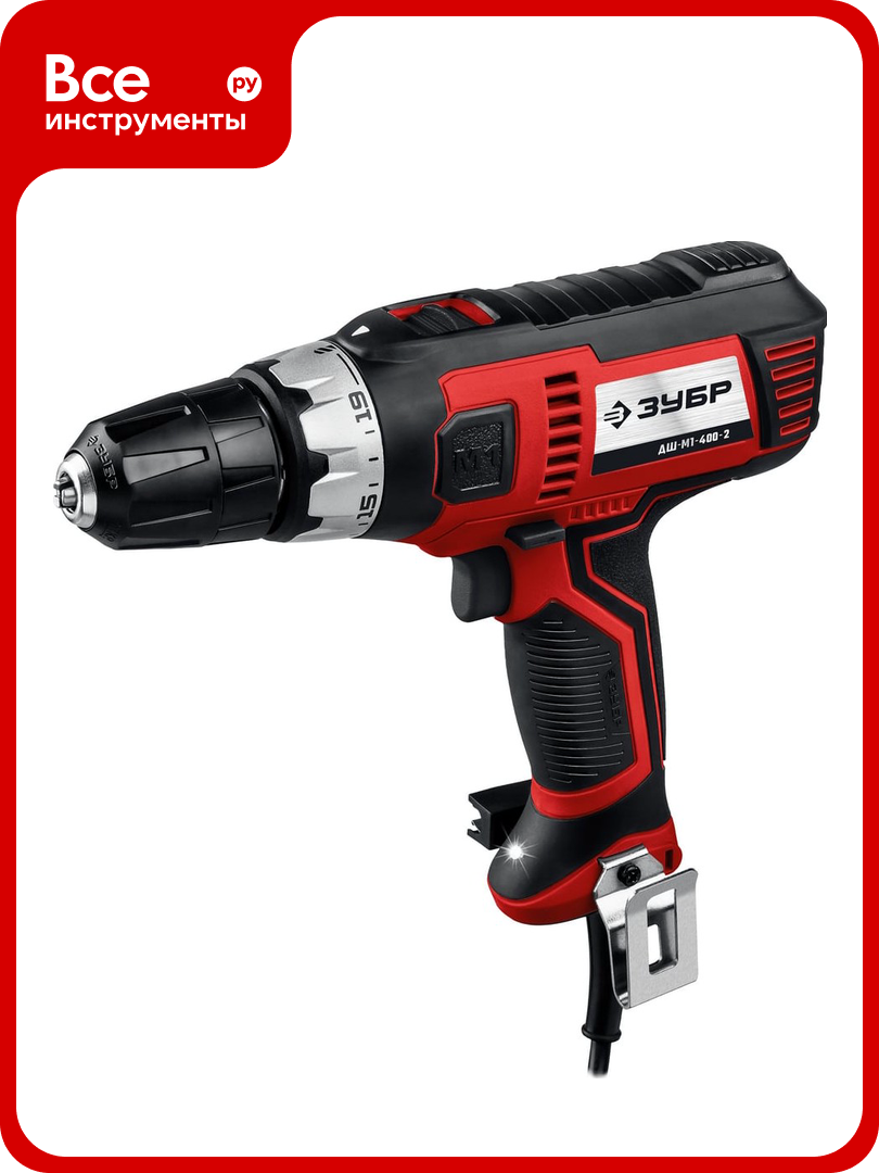 Надежный сетевой дрель-шуруповерт с мощностью 400 Вт, двумя режимами скорости и подсветкой для работы с металлом и деревом