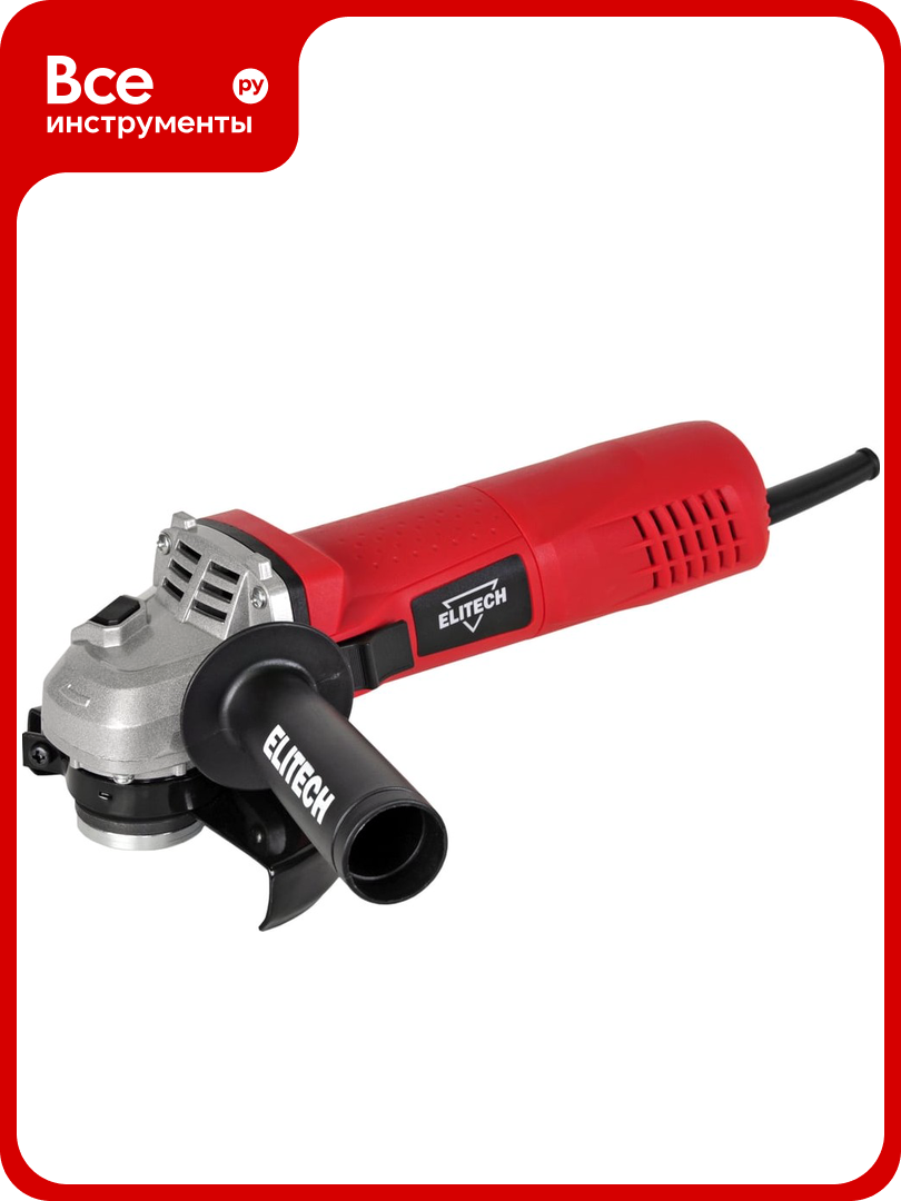 Шлифмашина Elitech угловая МШУ 091 (Е2213.022.00) ДМ 202429