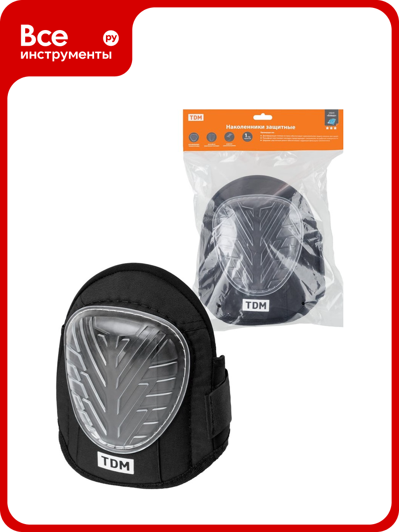 Защитные наколенники TDM ELECTRIC гелевая вставка "Алмаз" SQ1016-0809, колени, сложных условиях