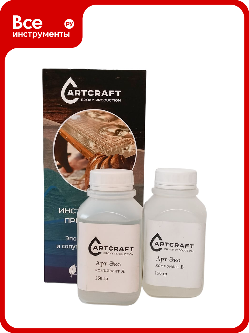 Эпоксидная смола Экованна Арт-Эко универсальная 0,4 кг evartec04, для качестве лицевого покрытия