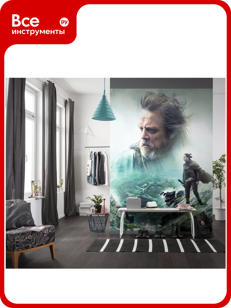 Фотообои бумажные Komar STARWARS "звездные войны: последний Джедай" 184x254 см 4-438 для эффективного распила материалов