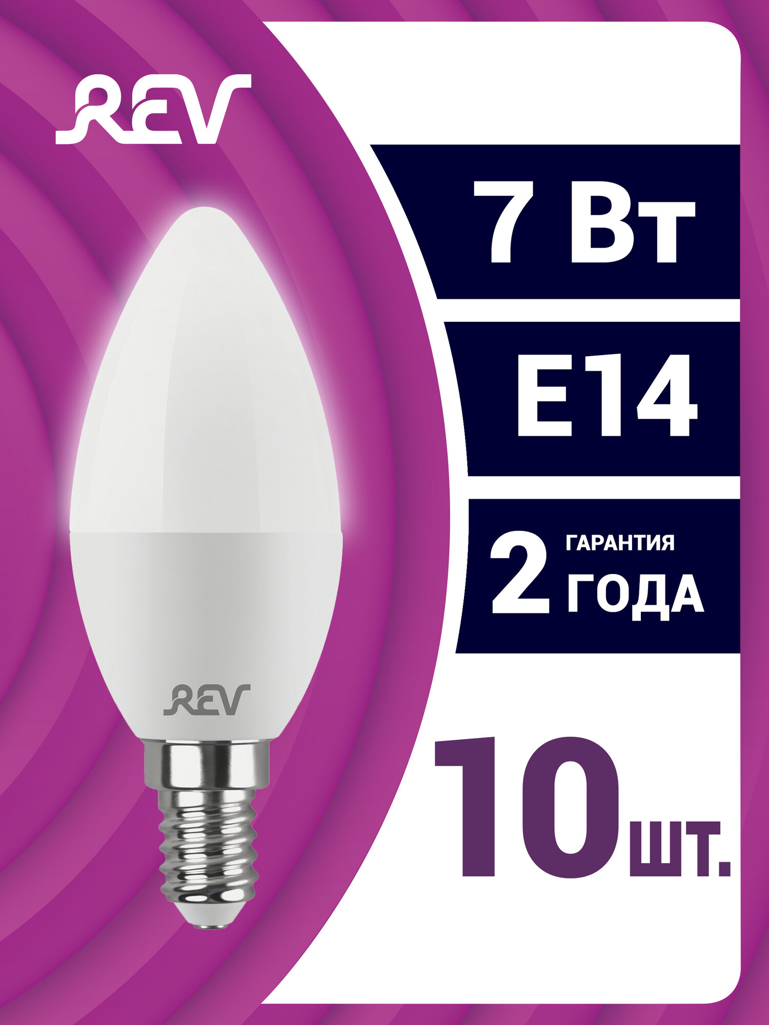 Лампа сд свеча C37 7 Вт, Е14, 4000K, 560 Лм, REV упаковка 10 шт. 32350 1up10