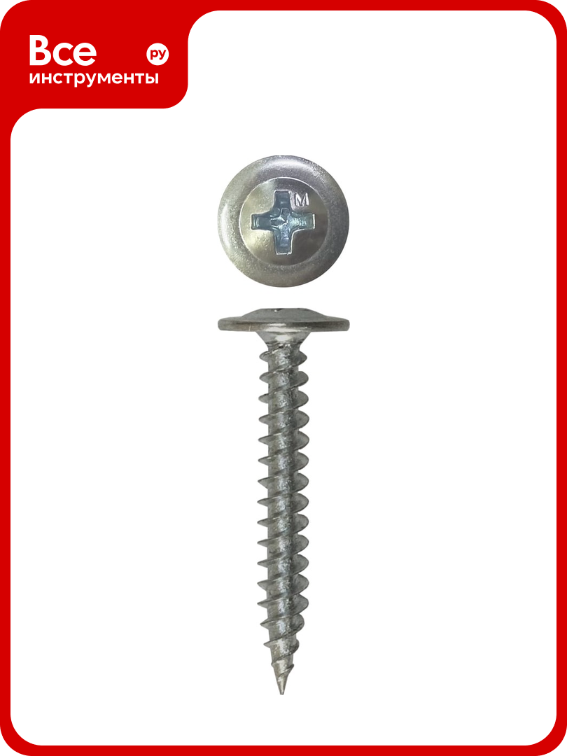 Саморез Daxmer ПШ 4,2x32 с прессшайбой острый белый цинк 1кг 00000413910