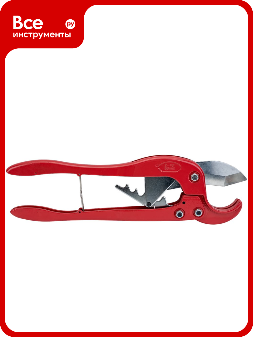 Ножницы для резки полимерных труб AQUALINKм, для прокладки инженерных магистралей