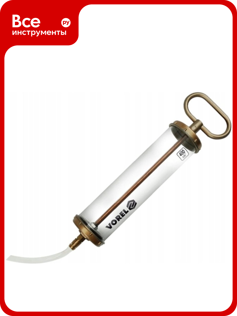 Шприц VOREL для откачки масла, профессиональный, прозрачный корпус, шланг в комплекте, бытовой класс