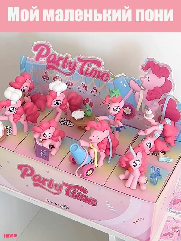 FUNISM Фигурка Слепая коробка/Мой маленький пони (MY LITTLE PONY)- Party time Новинка 2025