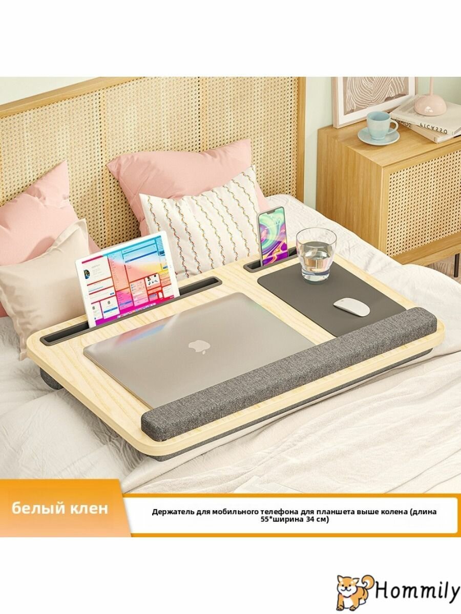 Подставка для ноутбука