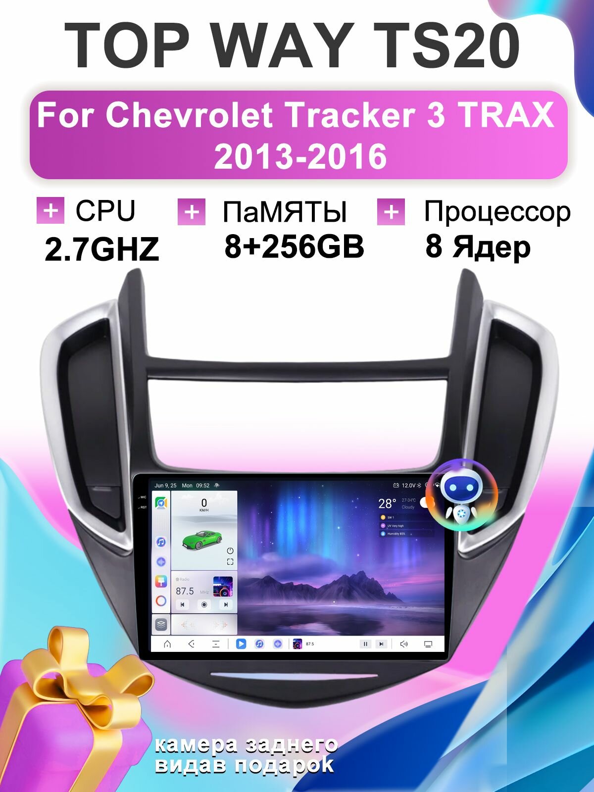 X-REAKO Штатная автомагнитола Chevrolet Tracker 3 TRAX 2013-2016,8 ядер TS20 8Gb+256Gb 4G DSP, GPS, Bluetooth, Wi-Fi, FM-радио, Шевроле Трекер 3 тракс, головное устройство