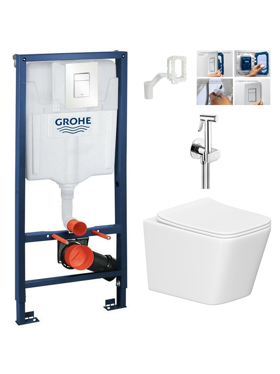 Инсталляция с унитазом и гигиеническим душем комплект: унитаз подвесной Helmken 35120001, сиденье с микролифтом из дюропласта, инсталляция Grohe, диспенсер, кнопка смыва, гигиенический душ
