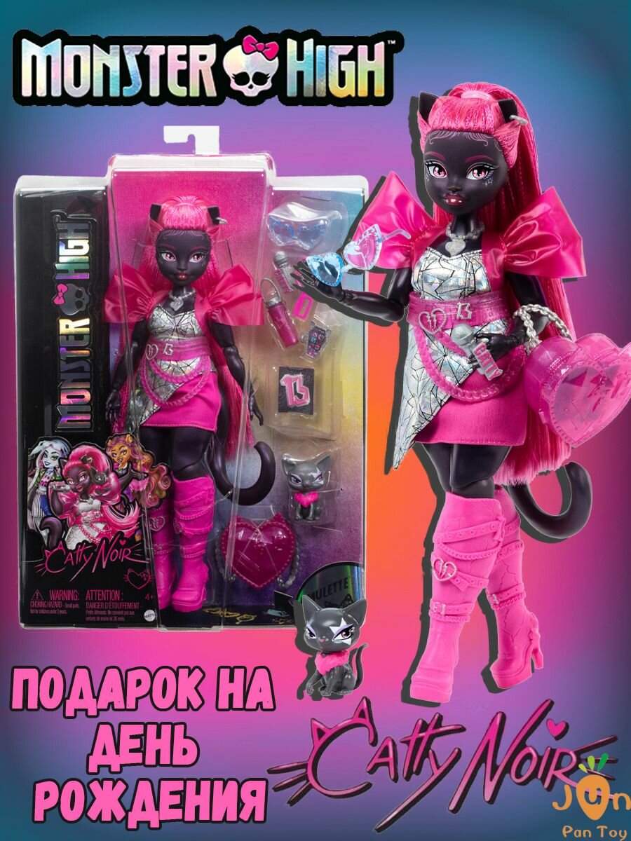 Монстер Хай Mattel Monster High Catty Noir with Amulette / игрушки для девочек, кукла-черная кошка, с длинными розовыми волосами, в юбке и сапогах, подойдет в качестве подарок на день рождения