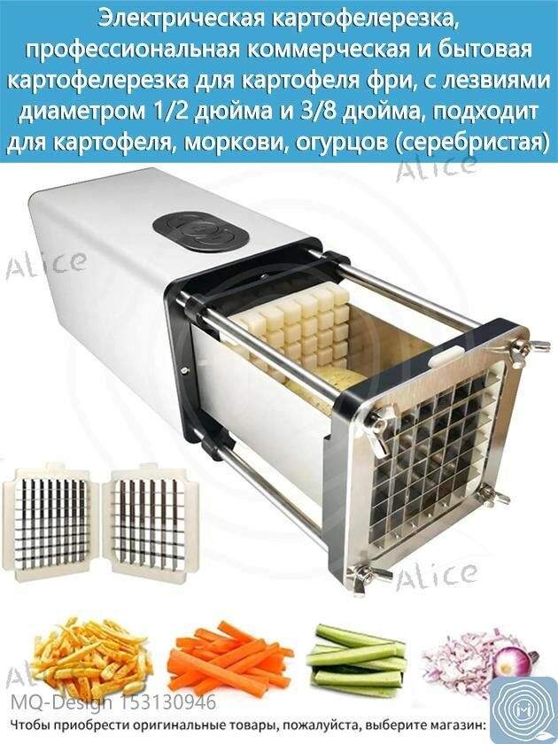 Кухонный комбайн