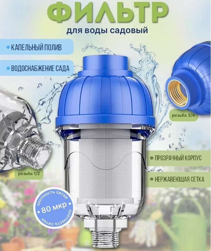 Новый передний фильтр водонагревателя из нержавеющей стали, бытовой кран горячей и холодной воды можно снять и промыть--