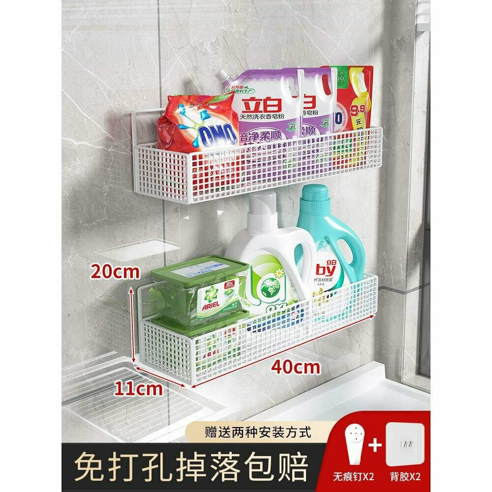 Настенная полка, для хранения вещей, двухслойная, белая, 40см