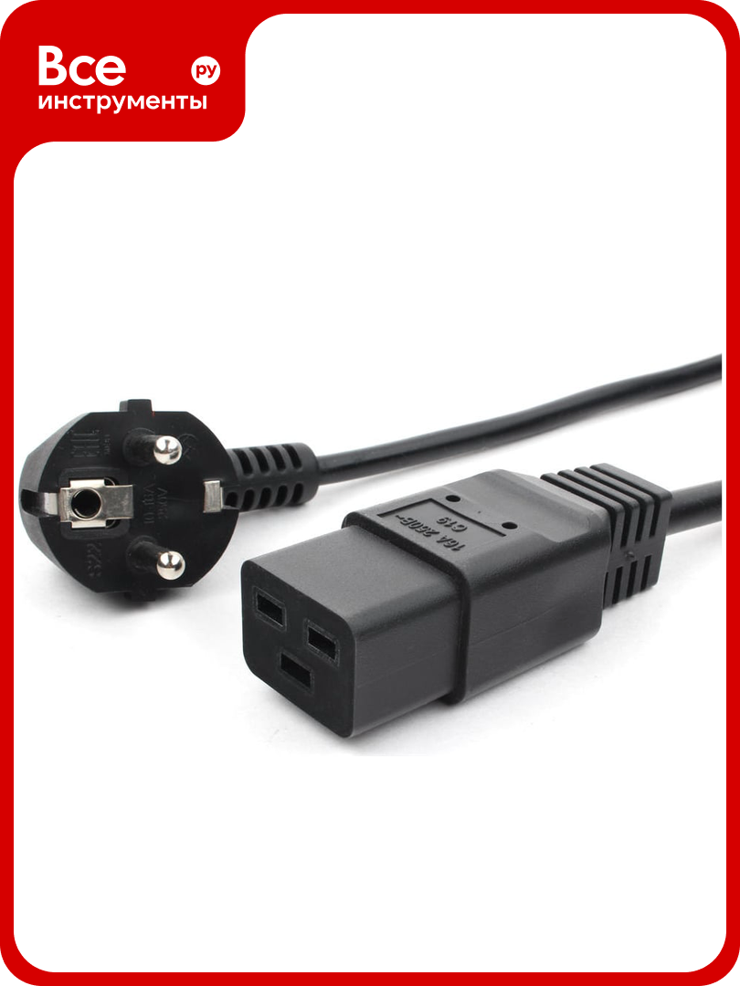 Шнур Power Cube ПВС-АП 3x1,5 S22C19-250-16-1.8, черн, 1.8 м, C19, 3x1.5, 16А, с зазем, Россия RPC-186C191,8BL, медный