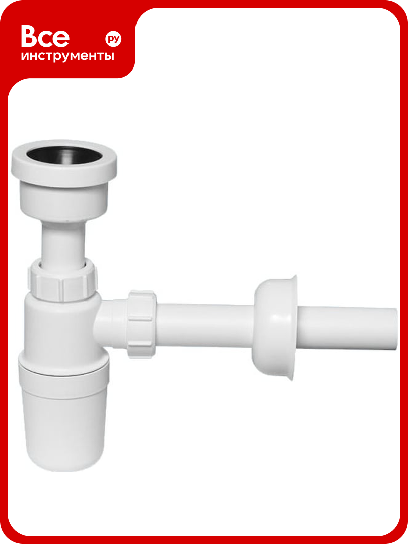 Сифон для писсуара McAlpine d32 HC2P, пластик, из писcуаров, из прочного эластомера