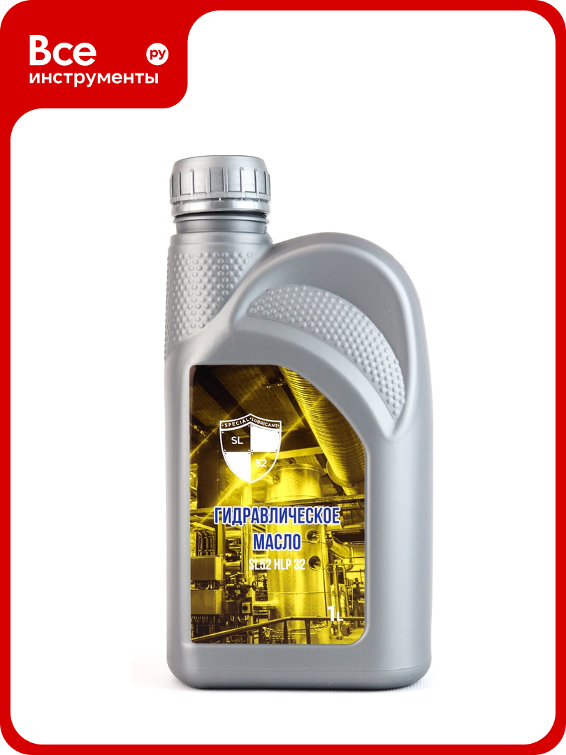 Гидравлическое масло HLP-32 1 л SL52 Г0012024, применения в гидросистемах