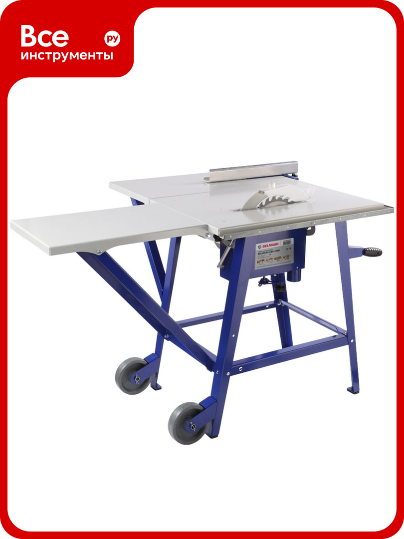 Циркулярный станок белмаш CBS-2400 S010A, для работы с габаритными заготовками, диаметром