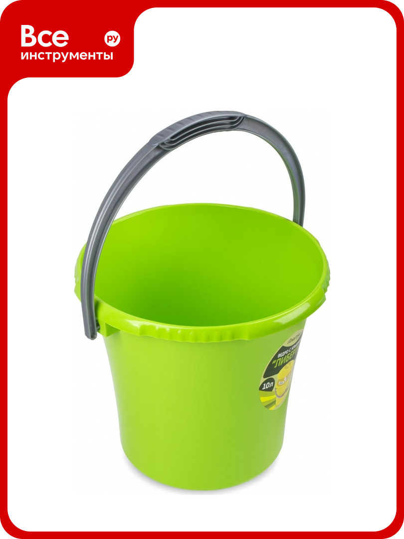Ведро Martika Либерти 10 л, салатовое С604САЛ прочной конструкции