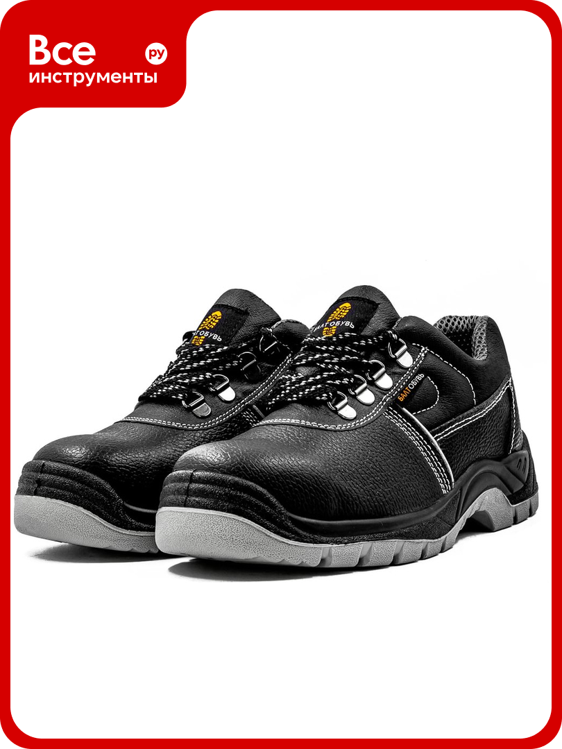 Полуботинки Балтобувь 4216Т МП, кожа, иск. кожа, ПУ/ПУ, МБС, черный, 44 размер 4216Т-44