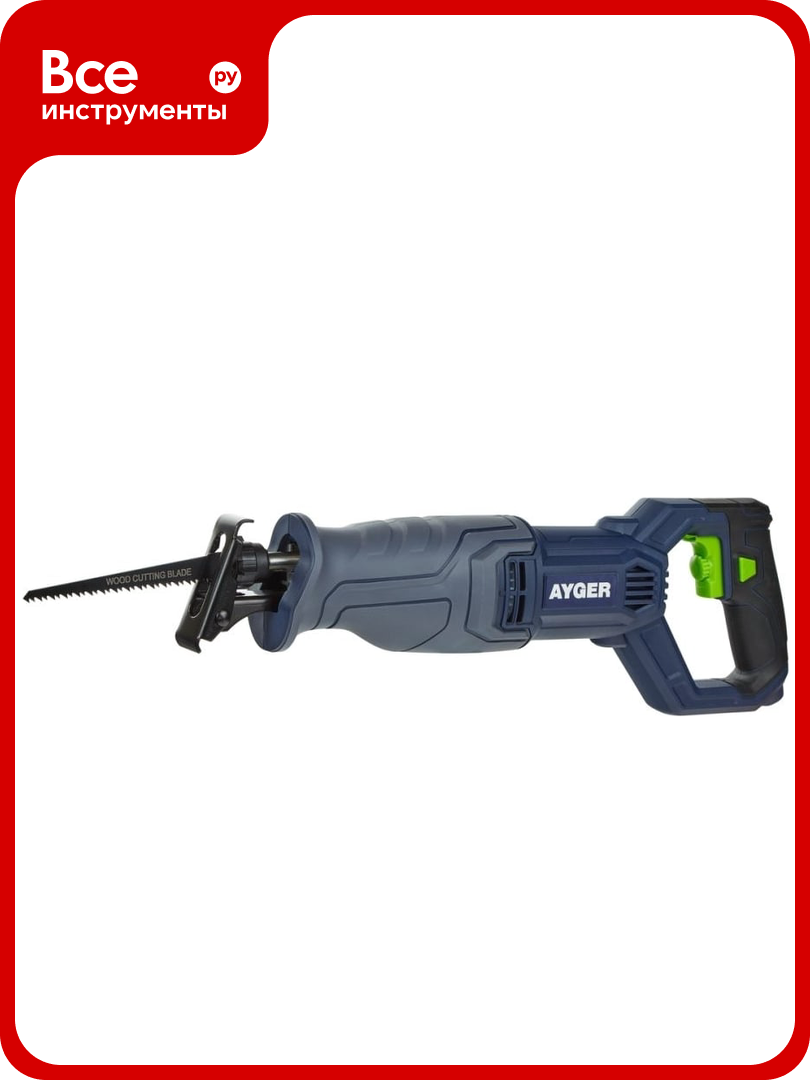 Сабельная пила AYGER 1 шт ARS950