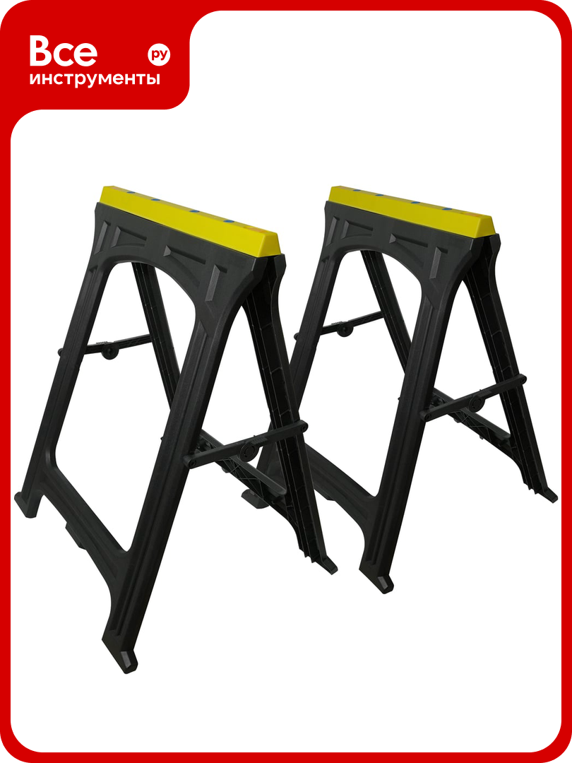Козел строительный МастерАлмаз 77.5х61х53.5 см 10509881, 5мм, резиновая, складная