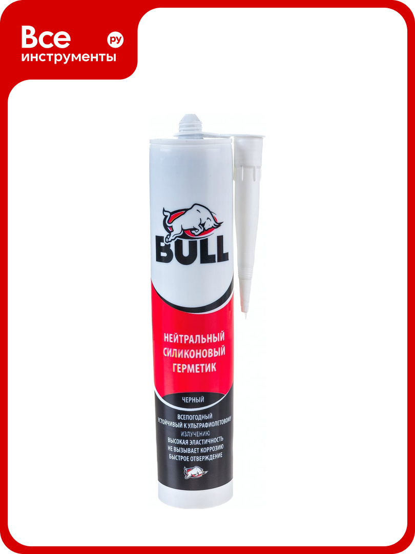 Нейтральный силиконовый герметик Bull черный 280 мл NB905, для герметизации оконных и дверных проемов