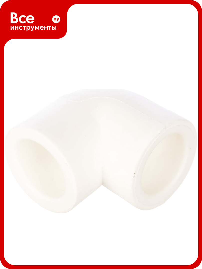 Угольник PRO AQUA PP-R 90 градусов, белый, 20 мм (50 шт) PA13008Pb