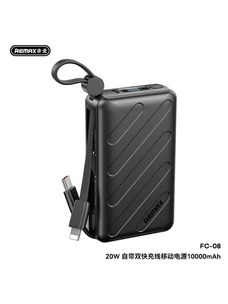 Аккумулятор внешний Remax FC-08, 10000mAh цвет: черный