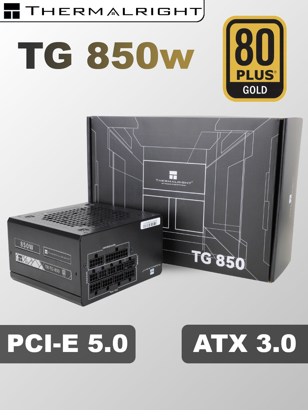 Блок питания для пк Thermalright TG 850w ATX Черный, модульный