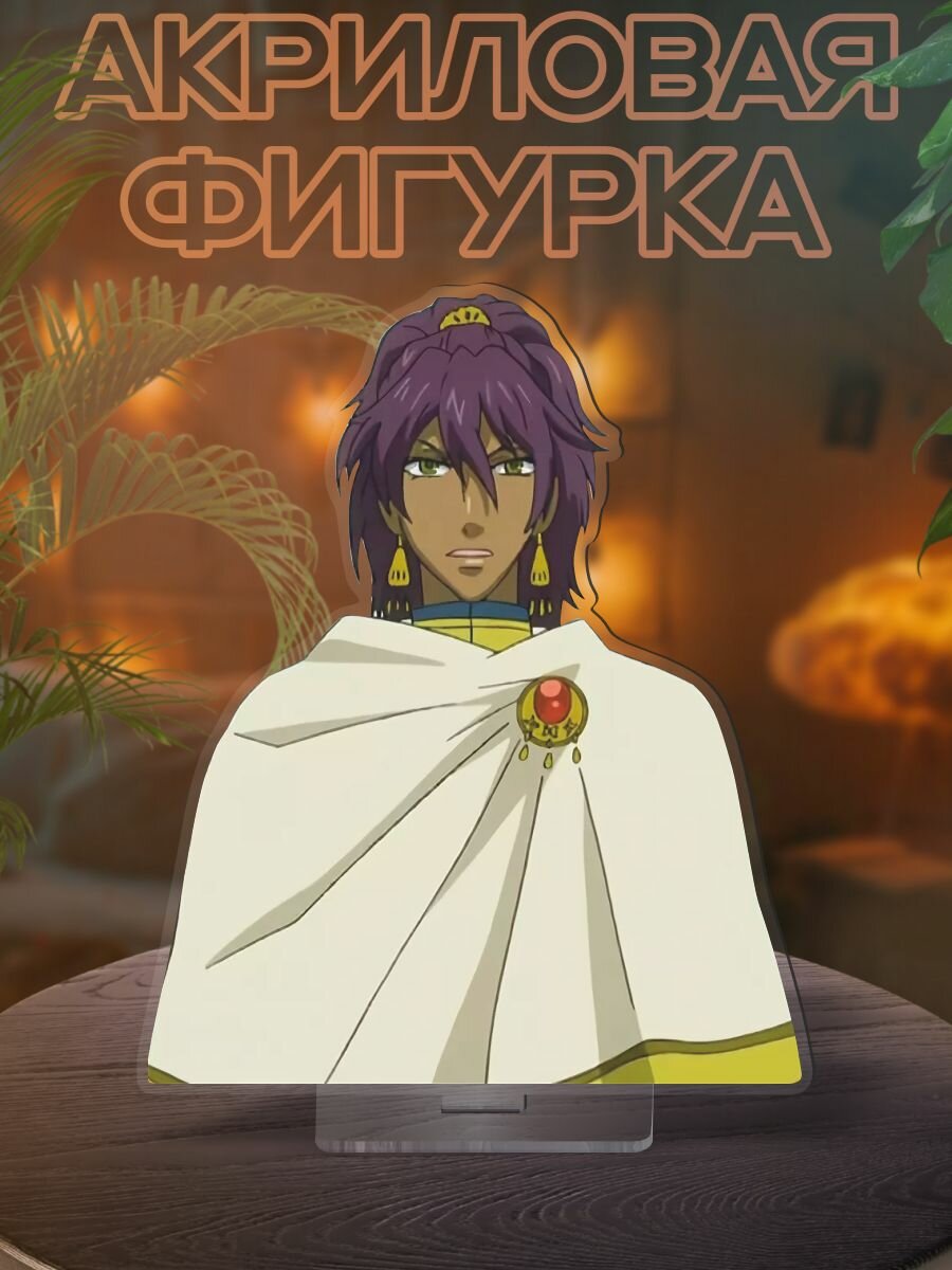 Фигурка акриловая Сома - Тёмный дворецкий