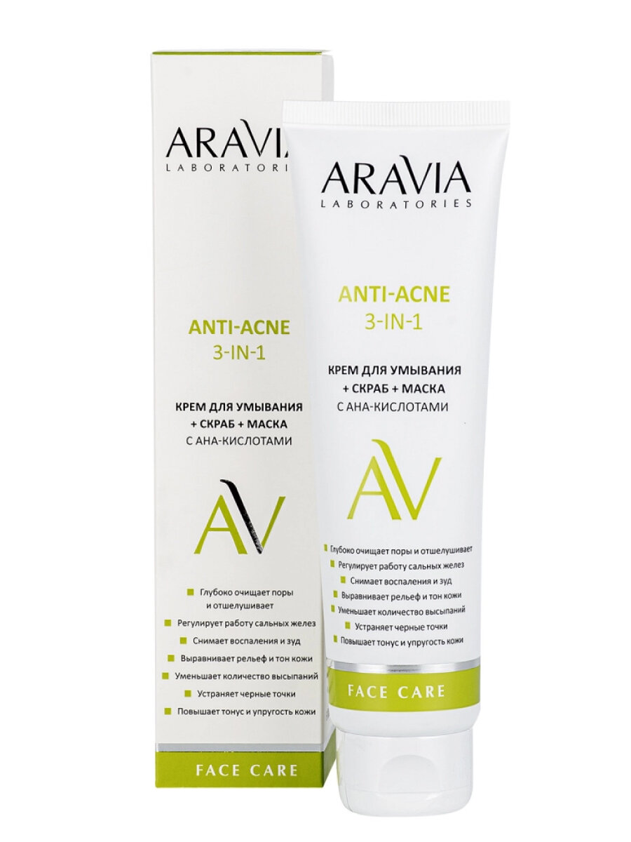 Aravia Laboratories Крем для умывания + скраб + маска с AHA-кислотами / Anti-Acne 3-in-1, 100 мл